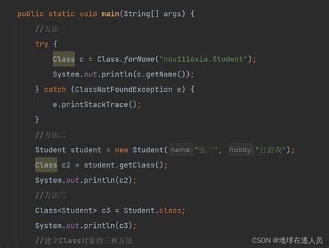 java高级特性 反射机制 一 java高级特性 java反射 csdn博客