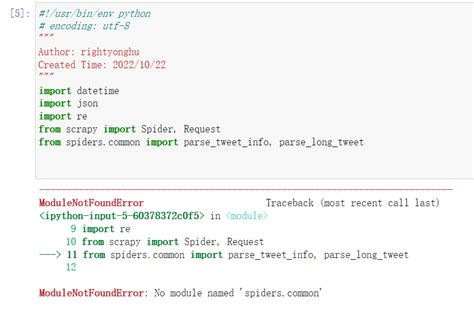 这个模块要怎么搞啊 Issue nghuyong WeiboSpider GitHub