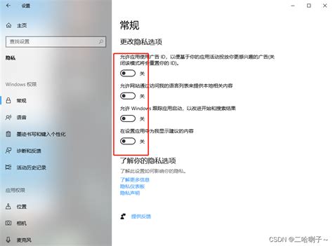 怎么彻底关闭广告弹窗？clearmanage屏保广告怎么去除 Csdn博客