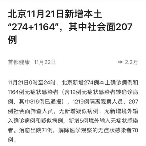 视频 在一位北京妈妈的眼里女儿在这一刻闪闪发光