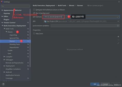 Idea2020创建maven Javaweb项目并运行 示例idea新建项目并运心 Csdn博客 Idea2020创建maven Javaweb项目并运行 示例idea新建项目并运心 Csdn博客