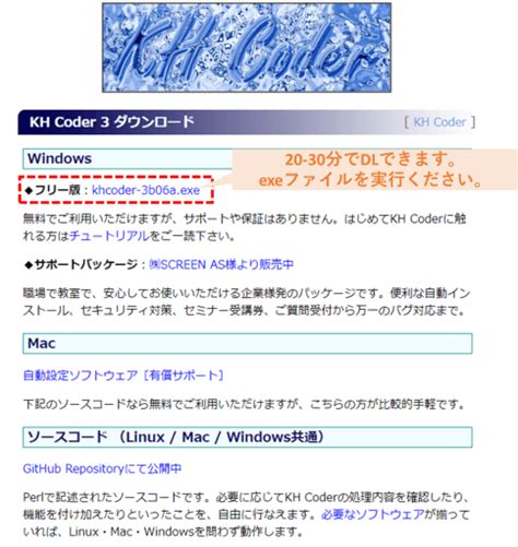 【kh coder】大規模アンケートデータを定量解析する3ステップ ビジネスデータ分析プログラマー