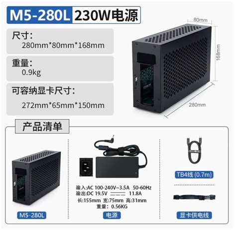 Mini Egpu Thunderbolt 3 4 Box External Graphics Card Support Notebo