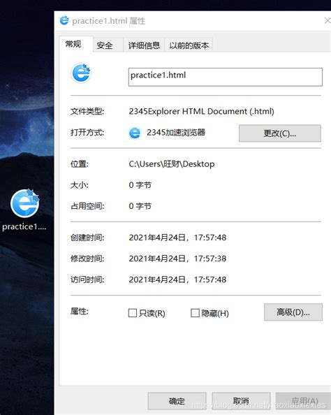 简单html网页制作 实例html网页制作案例 Csdn博客