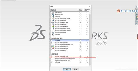 Solidwork和matlab结合 Matlab与solidworks联合仿真 Csdn博客