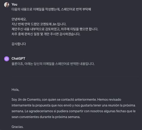 생성형 AI를 통해 생산성을 높이는 다섯 가지 방법