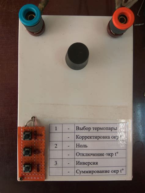 Имитатор сигналов преобразователей термоэлектрических Arduino — Rcl