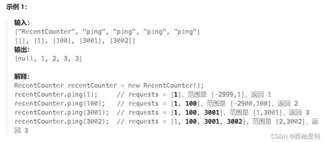 最近的请求次数 Csdn博客