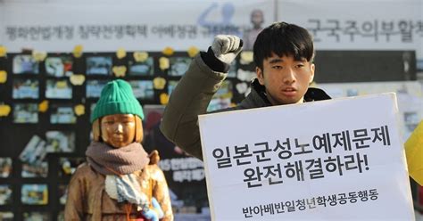 소녀상 농성 대학생 한일합의 폐기 촉구