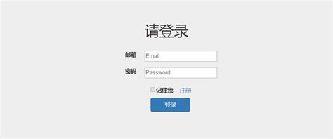 Bootstrap之登陆页面范例 Csdn博客