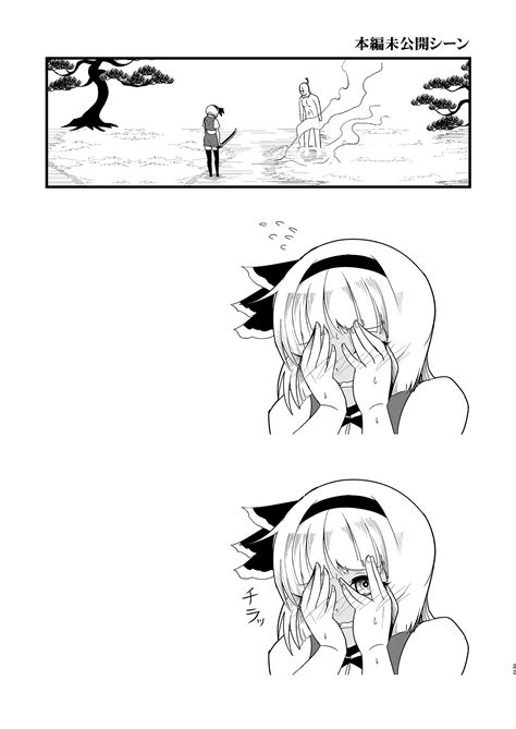 Warugaki Sk Ii Danbooru