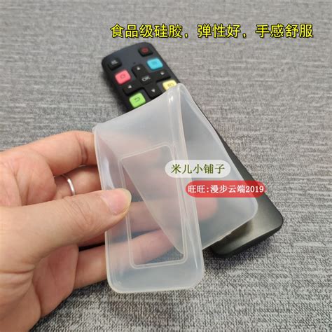 Tcl电视遥控器保护套rc801c Fcr1 49c2 55c260c2防尘罩硅胶遥控套 虎窝淘