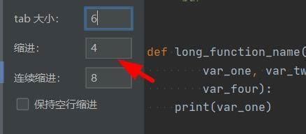 python语言中缩进说法 python缩进有什么作用 python怎么缩进 CSDN博客