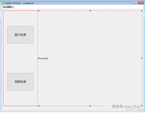 手把手教学！用pyqt5 给 yolov5 套个壳，提升一下下 b 格 wx60d14358a4f7b的技术博客 51cto博客
