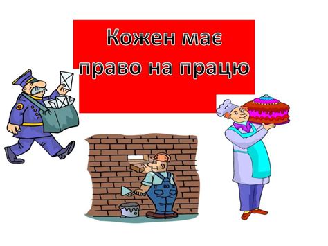 Конституція України Основний закон держави презентация онлайн