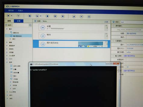设计器在 win7 64 位安装后，流程编译后无法正常运行 艺赛旗社区