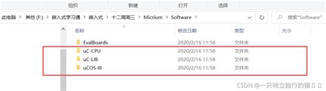 Stm32f103c8t6移植ucosucos移植 Stm32f103c8t6 Csdn博客