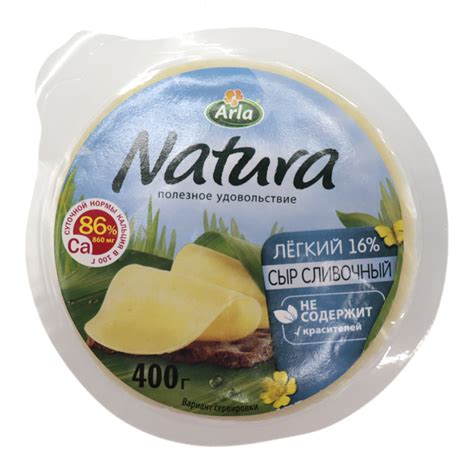 Сыр "Arla Natura" Сливочный Лёгкий 16% 400 г - купить с доставкой по ...