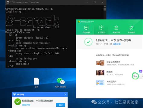 免杀对抗基于PE Patch技术的后渗透免杀工具 腾讯云开发者社区 腾讯云