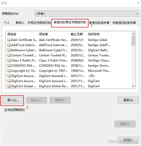 Openssl生成证书配置nginxopenssl生成自签名证书，同时解决chrome浏览器中的不安全访问浏览器添加自签名证书 Csdn博客