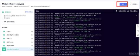 Java on 华为云DevCloud 云社区 华为云