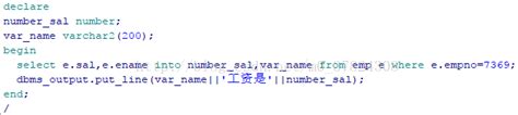 pl sql详解 csdn博客