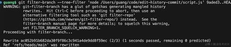修改 Git 的历史 Commit，你能想到几种方案？ 知乎