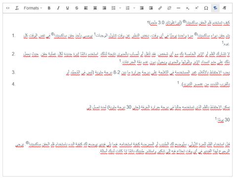 Ltr Text In Rich Text Editor Is Shown As Rtl Text When Revisting Node · Issue 10183 · Umbraco
