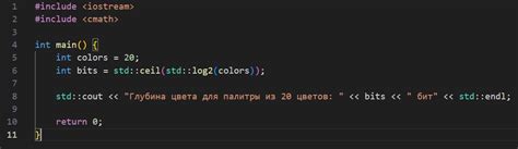 •Определи глубину цвета растрового изображения для палитры из 20 цветовГлубина цвета равна