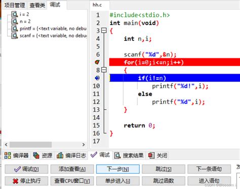 dev c 5 11版本调试方法（七小时折磨调试成功，超详细版） dev c 5 11 csdn博客
