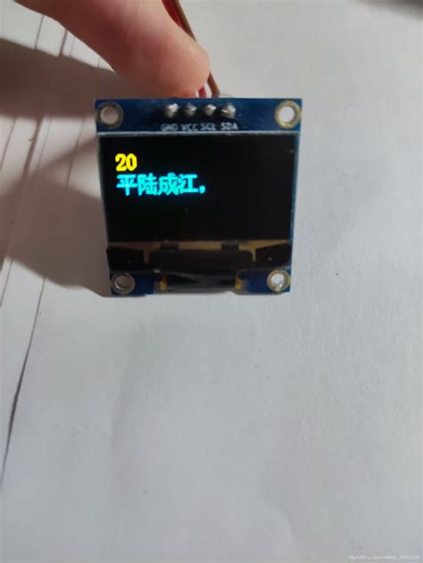 Stm32cubemx——iic驱动0 96寸oled Stm32cubemx Iic 0 96oled Csdn博客