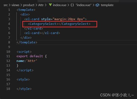 Vue全局组件开发与应用指南 Csdn博客
