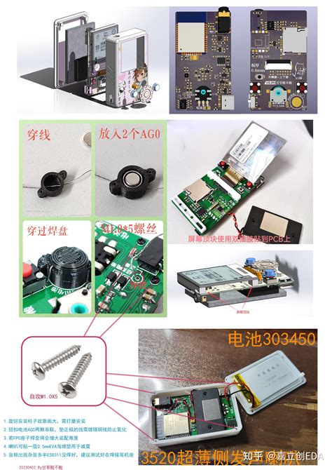 开源：用esp32做了个mp3，带墨水屏，实用又好玩！ 知乎
