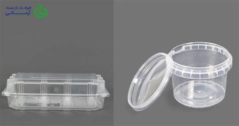 انواع ظروف یکبار مصرف درب دار پلاستیکی در آرمانی 724 ایمنا