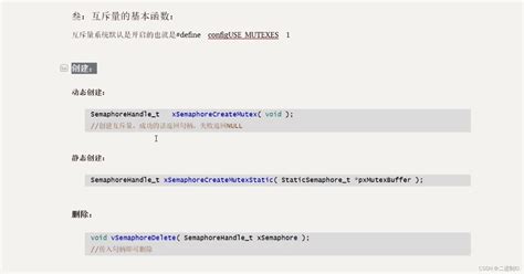 Stm32操作系统freertos学习——基于hal库freertos Hal库 Csdn博客 Stm32操作系统freertos学习——基于hal库freertos Hal库 Csdn博客