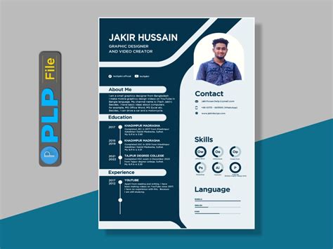 Plp Design Archives Jakir Design