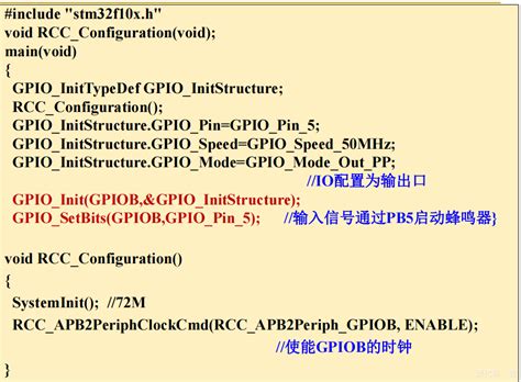 基于arm Cortex M3微控制器（stm32系列）基础知识（六）——stm32输入输出arm芯片如何设置输入输出模式 Csdn博客