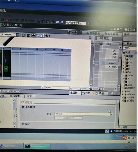 博途plc软件的基本操作（最基础） 博途v14使用手册 csdn博客