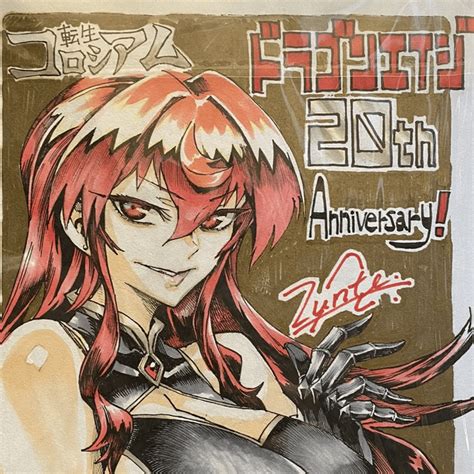 Art Reincarnation Coliseum Updated Cover Bonus Illustrations