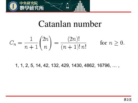 Ppt Combinatorial Interpretations For A Class Of Algebraic Equations