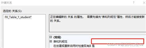 sql server建立学生库（大学生入门 交互式和命令式） sql数据库建立一个学生表 csdn博客