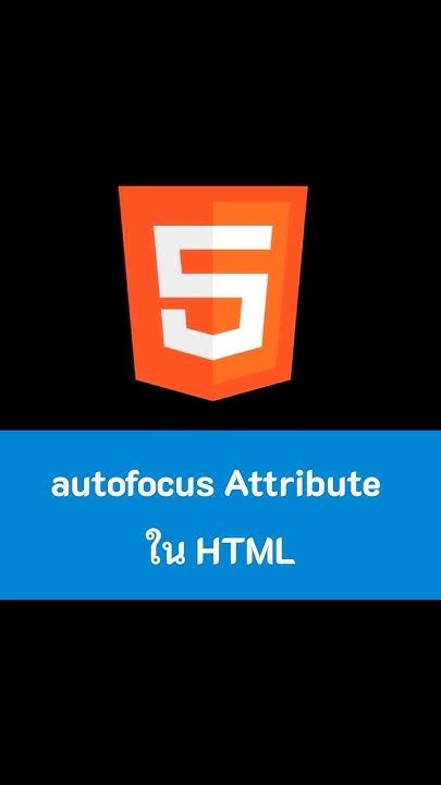 Autofocus Attribute ใน Html Html Webdevelopment Kongruksiam Youtube