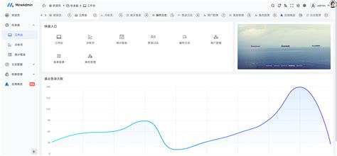 mineadmin：试过之后才发现，cms、crm、oa、erp，这些系统它都能快速实现，一款基于hyperf框架和vue3 vite5 开发