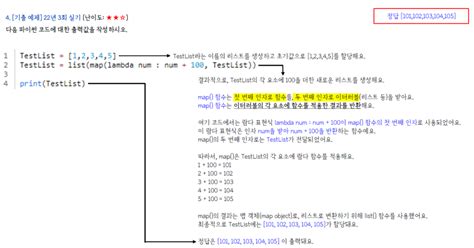 정보처리기사 정처기 프로그래밍 언어 기출 풀이집 Pdf 무료 제공 파이썬 자바 C언어