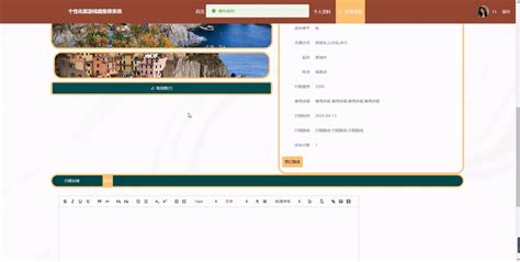 基于python的个性化旅游线路推荐系统 计算机源码 软件工程专业源码成品 小熊源码网