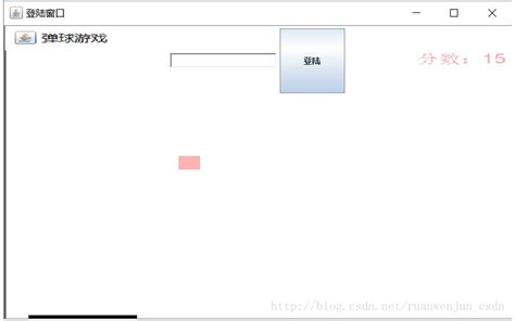使用java实现一个桌球小游戏的案例编程设计itguest