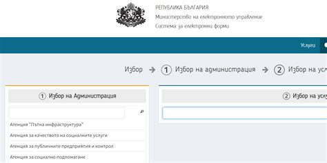Подаване онлайн на заявление за еднократна помощ за ученици 1 4 клас обновена 08 2025 1min Mama
