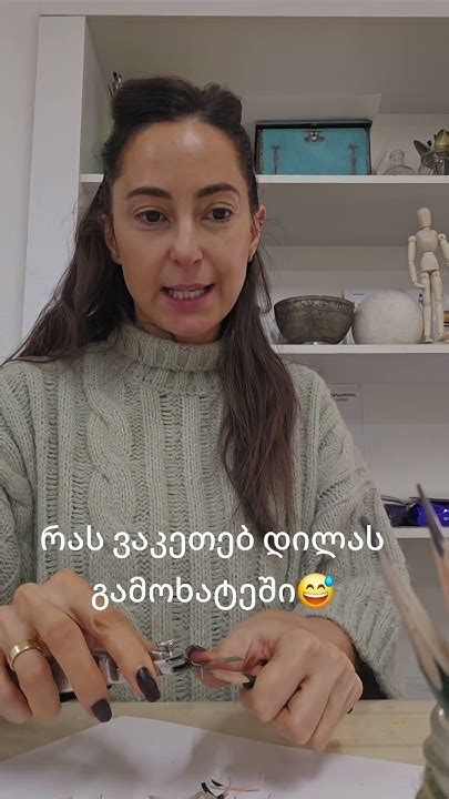 რას ვაკეთებ დილაობით გამოხატეში🤭 ხატვისგაკვეთილები ცირასხატვისგაკვეთილები გამოხატე Youtube