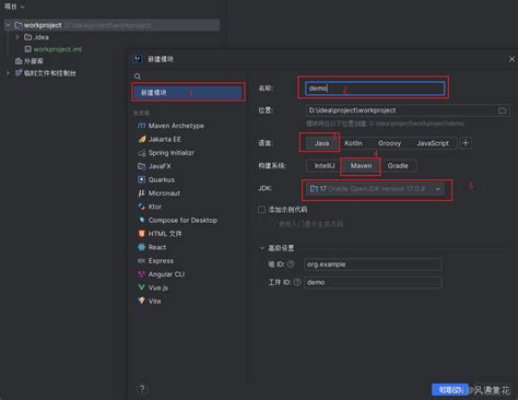jdk8和17无缝切换，安装idea且免费使用，maven安装配置一条龙超详细！（保姆教程） idea jdk17 csdn博客