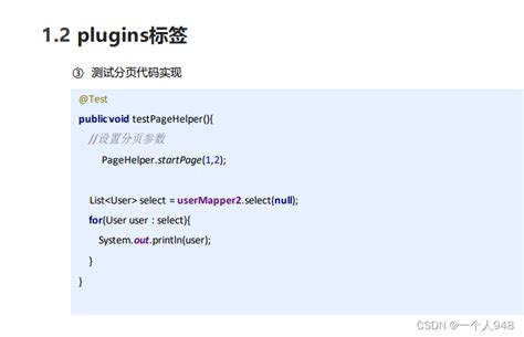 Mybatis核心配置文件深入 Csdn博客